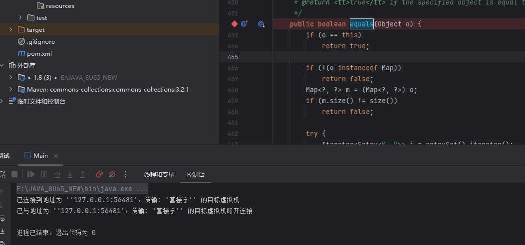 JAVA反序列化-CC7_java 反序列化 equals-CSDN博客