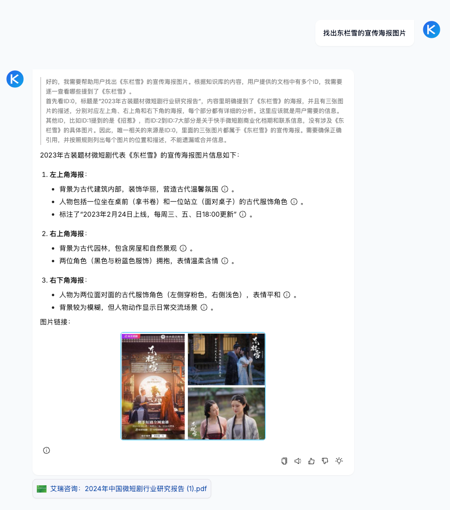 RAGFlow终极更新！一文掌握多模态RAG、全新UI和超稳API，收藏这篇就够了！_ragflow 多模态支持-CSDN博客