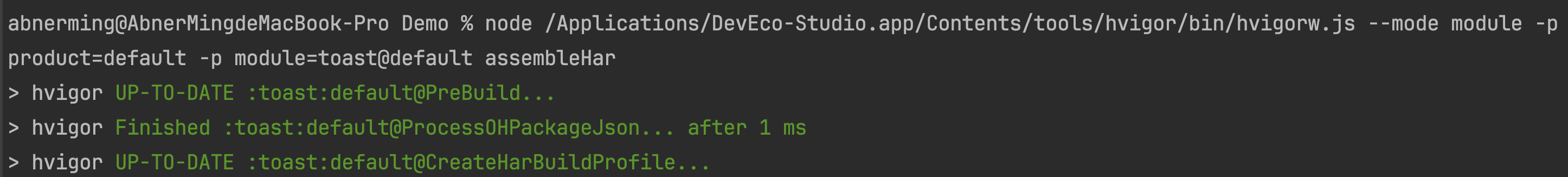 鸿蒙开发：hvigorw，编译构建，实现命令打包-CSDN博客