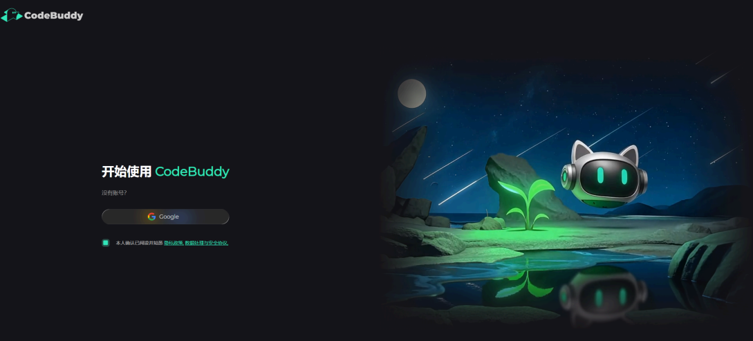 摆脱部署噩梦！CodeBuddy 深度体验：一个编程新手的真实自白_codebuddy linux-CSDN博客