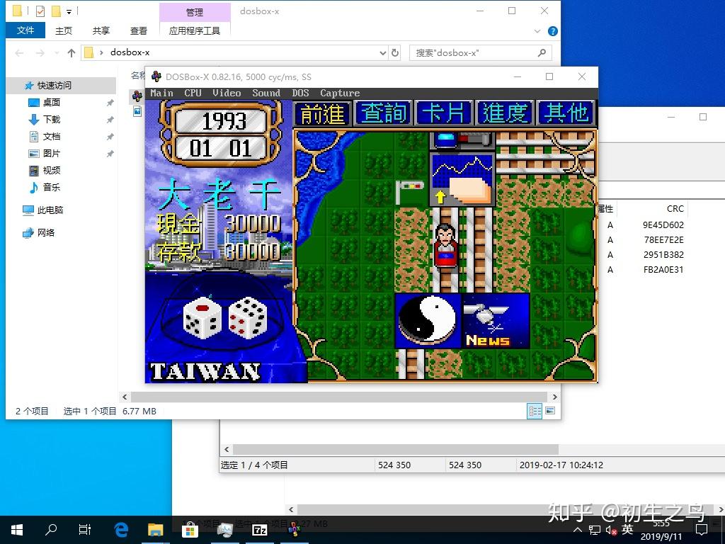 Windows 10 ARM64 on KVM_windows10 arm64-CSDN博客