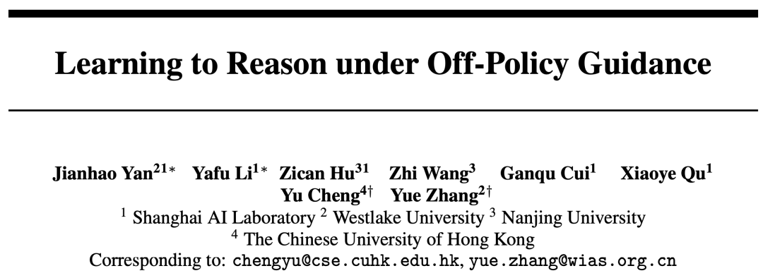 RL也能请“场外大神”？LUFFY打破模仿僵局，平衡探索与学习，解锁深度推理新境界！-CSDN博客