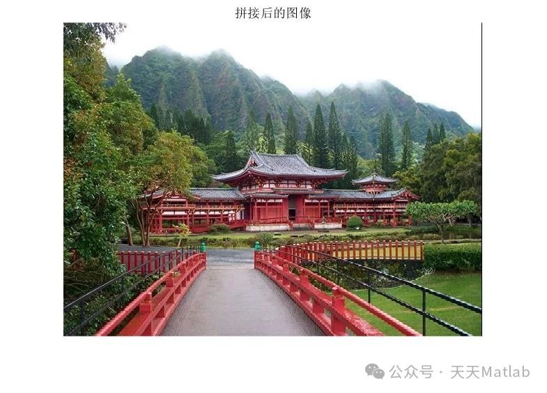 【图像拼接】基于harris角点特征提取图像拼接附Matlab代码_harris算子图像拼接-CSDN博客