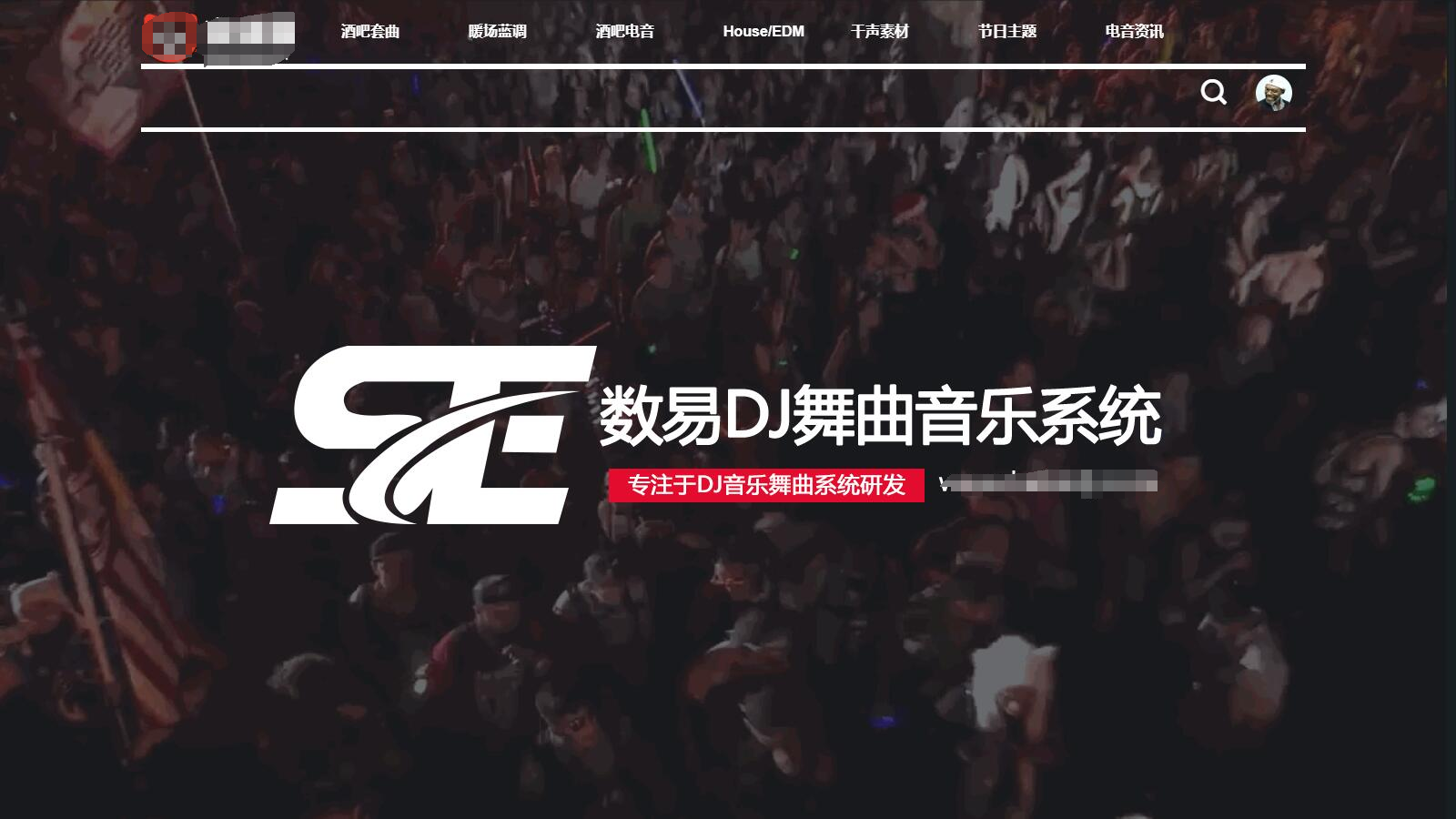 数易DJ舞曲音乐管理系统 PHP + MYSQL-CSDN博客