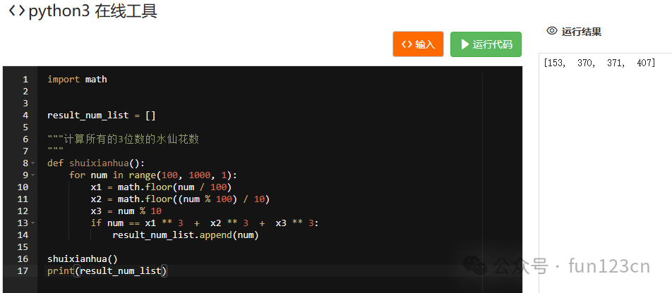 【AppInventor生成Python】AppInventor2中文网已支持代码块转换Python源码！_mit app inventor 转python-CSDN博客