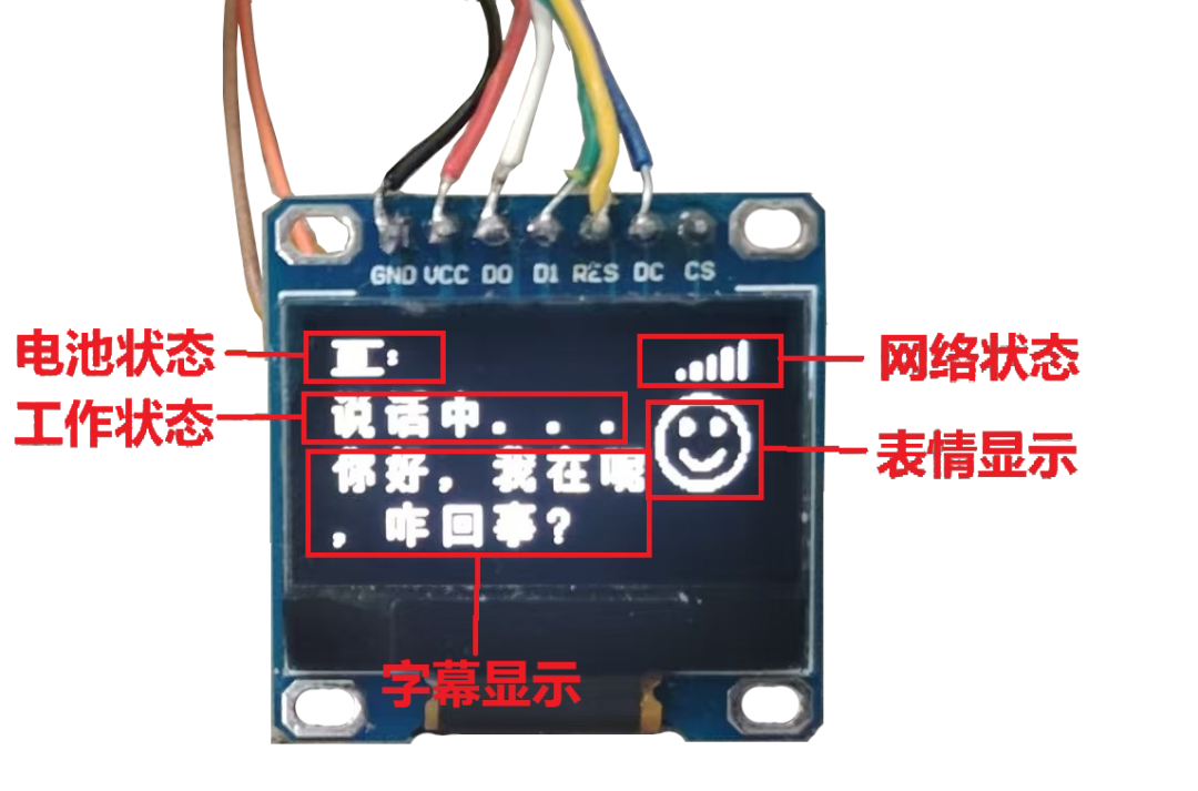探索 域格YM310 X09 Cat1 模组开发板 AI 小智-为开发者打造智能创新平台_人工智能_朱胖子_通信模组-DeepSeek技术社区