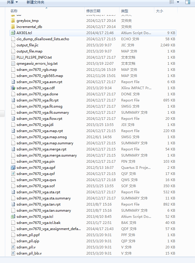 ov7606摄像头图像VGA显示设计Verilog代码Quartus DE1-SOC开发板-CSDN博客