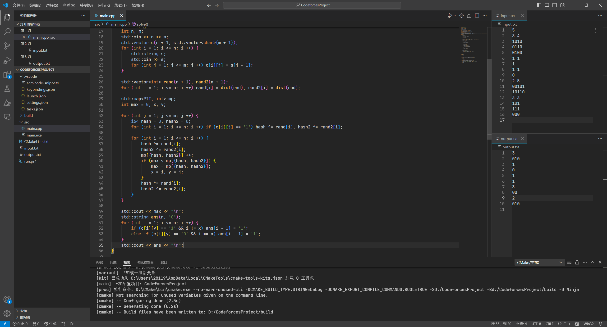 【竞赛工具】——vscode xcpc竞赛向配置教程_vscode竞赛向配置-CSDN博客