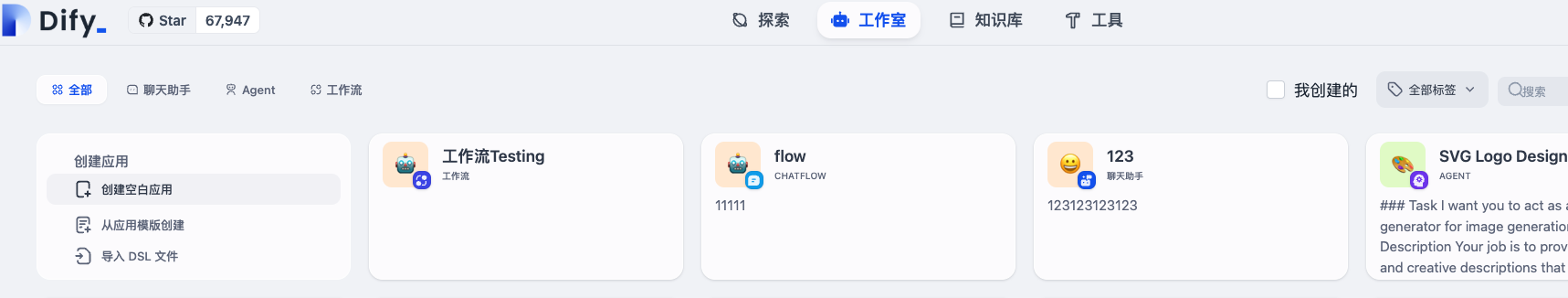 Ubuntu 22.04 环境下安装 DeepseekR1-7B、Ollama 和 Dify_ubuntu22.04安装deepseek-CSDN博客