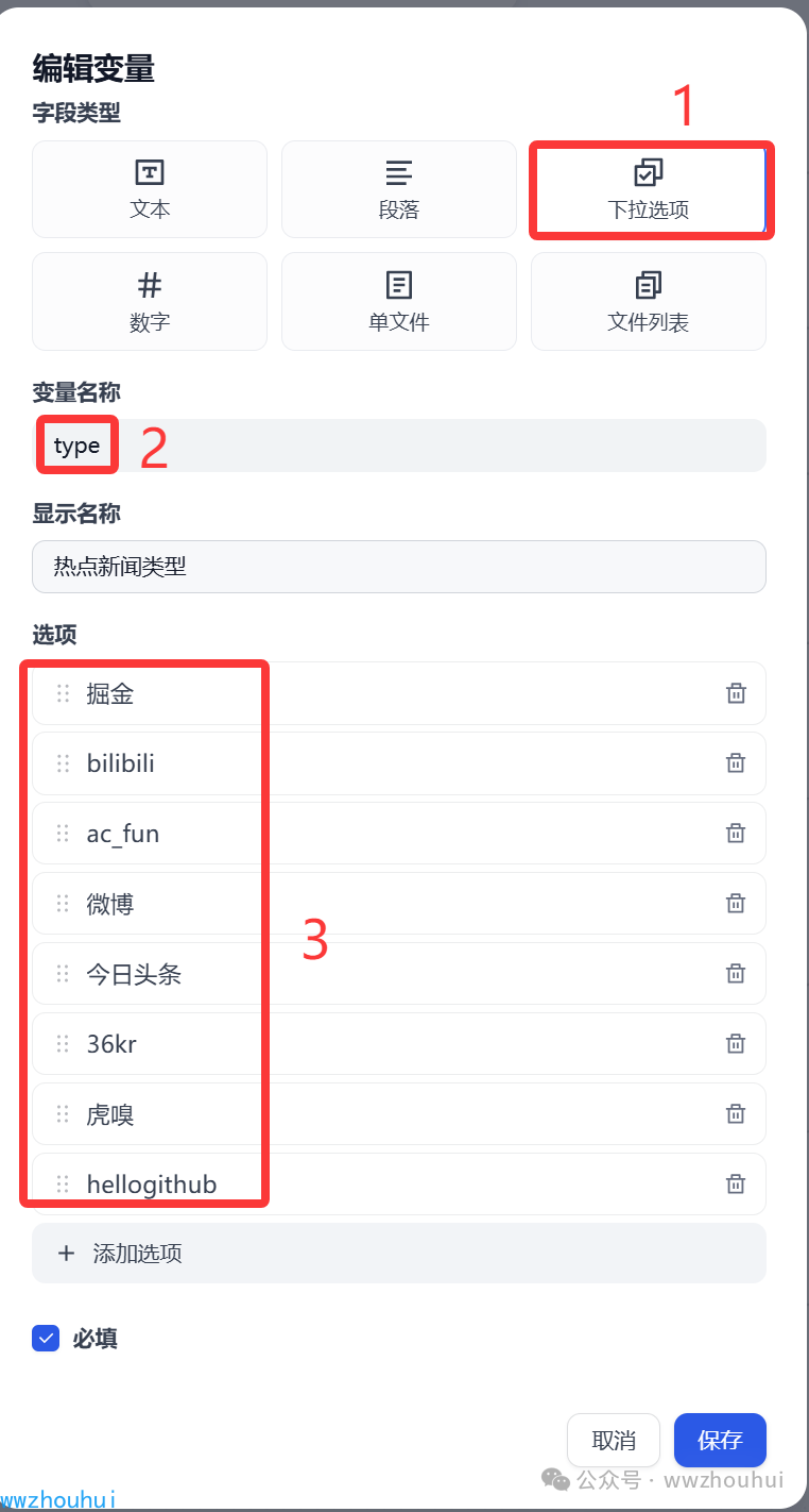 Dify实战：手把手教你用RSS聚合8大平台实时热点，AI自动摘要，新闻效率飙升，建议收藏！-CSDN博客