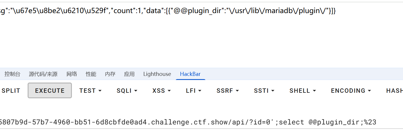 CTSHOW-web入门-sql注入（web248-web253）UDF注入与nosql注入-CSDN博客