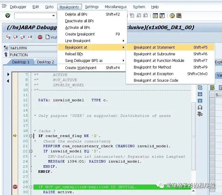 SAP ABAP 的几种调试方法_sap debug-CSDN博客
