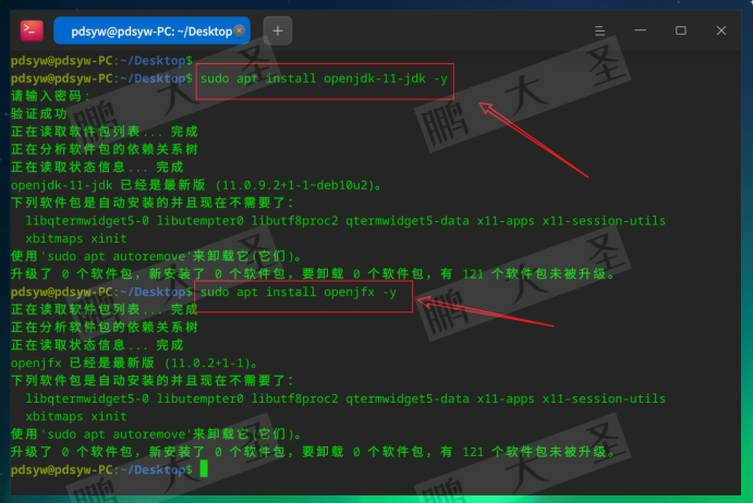 信创终端上可使用的后渗透综合加解密工具_decrypttools下载-CSDN博客