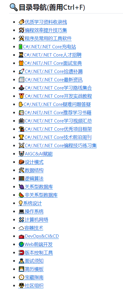 DotNetGuide 突破了 8K + Star，努力打造C#/.NET/.NET Core全面的学习、工作、面试指南知识库！_dotnet guide-CSDN博客