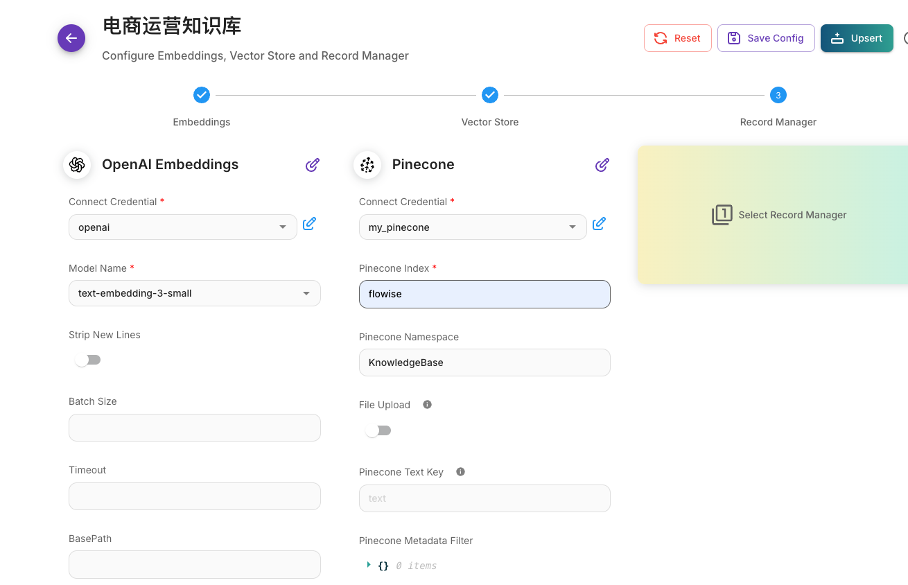 使用 Flowise 构建基于私有知识库的智能客服 Agent（图文教程）_flowise使用-CSDN博客