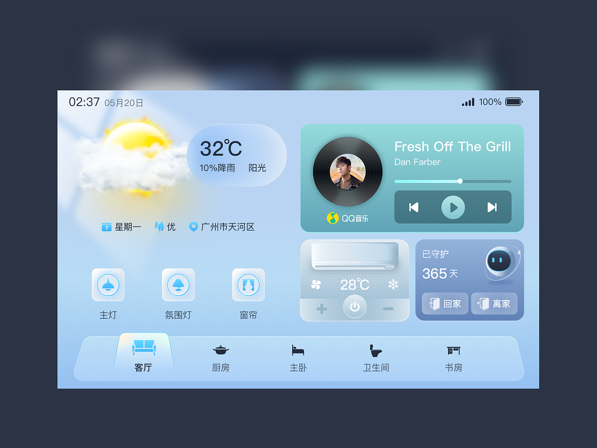 Electron慢、QT贵？试试Tauri，第三选择真香！_pytauri-CSDN博客