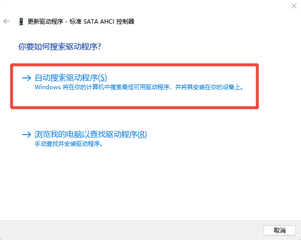 电脑蓝屏代码0x0000007b怎么修复？分享6种高效修复方案（详细步骤）-CSDN博客