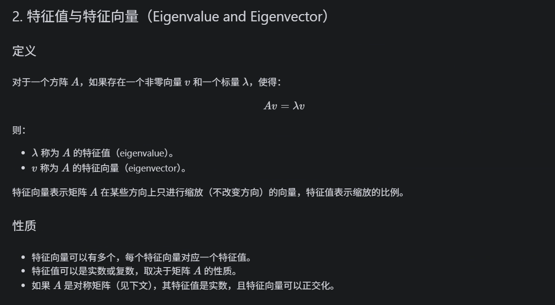 DAY20 奇异值SVD分解-CSDN博客