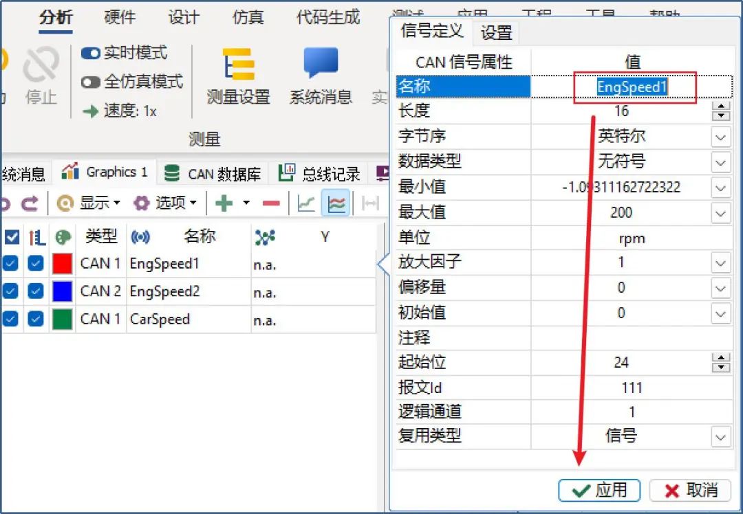 干货分享 | 零基础教程！TSMaster的图形数据导出CSV功能_tsmaster可以导出表格吗-CSDN博客