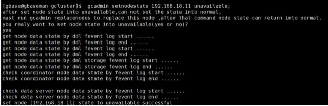 南大通用GBase 8a数据库节点替换全流程指引_gbasenode节点替换-CSDN博客