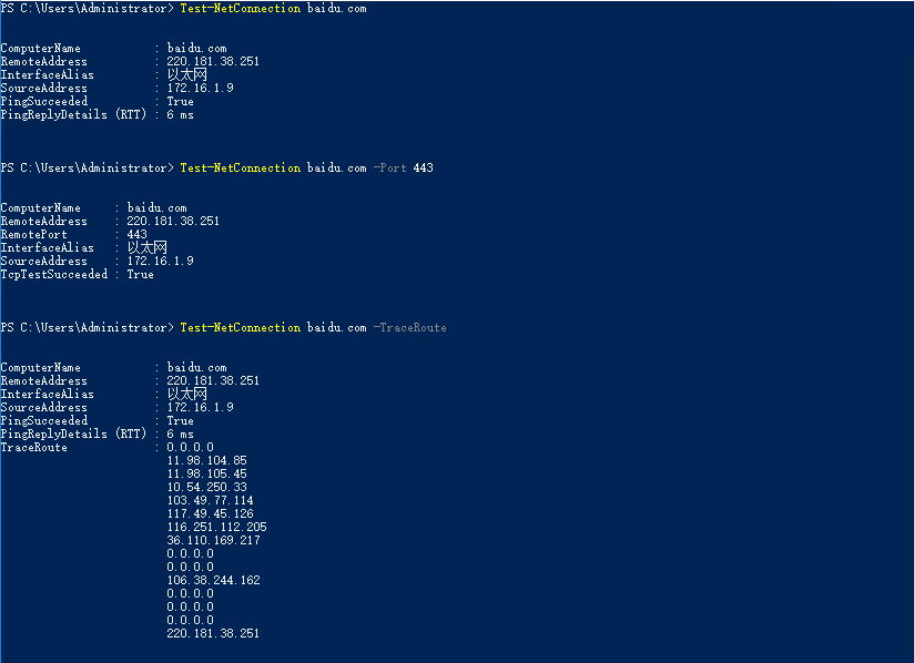 powershell 入门及简单应用_sql安装缺少powershell-CSDN博客