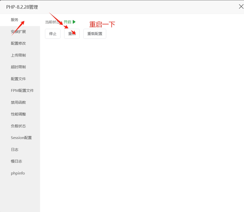 Lsky-pro蓝空图床付费版部署教程_lskypro队列异常-CSDN博客