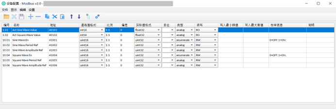 DeviceTalk – 使用Modbus的工业设备的通用调试软件-CSDN博客