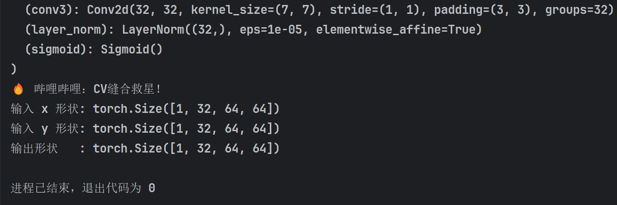 【TGRS 2025】MSC 模块上线，多尺度稀疏融合让模型表现一飞冲天！_multiscale sparse cross-attention network for remo-CSDN博客