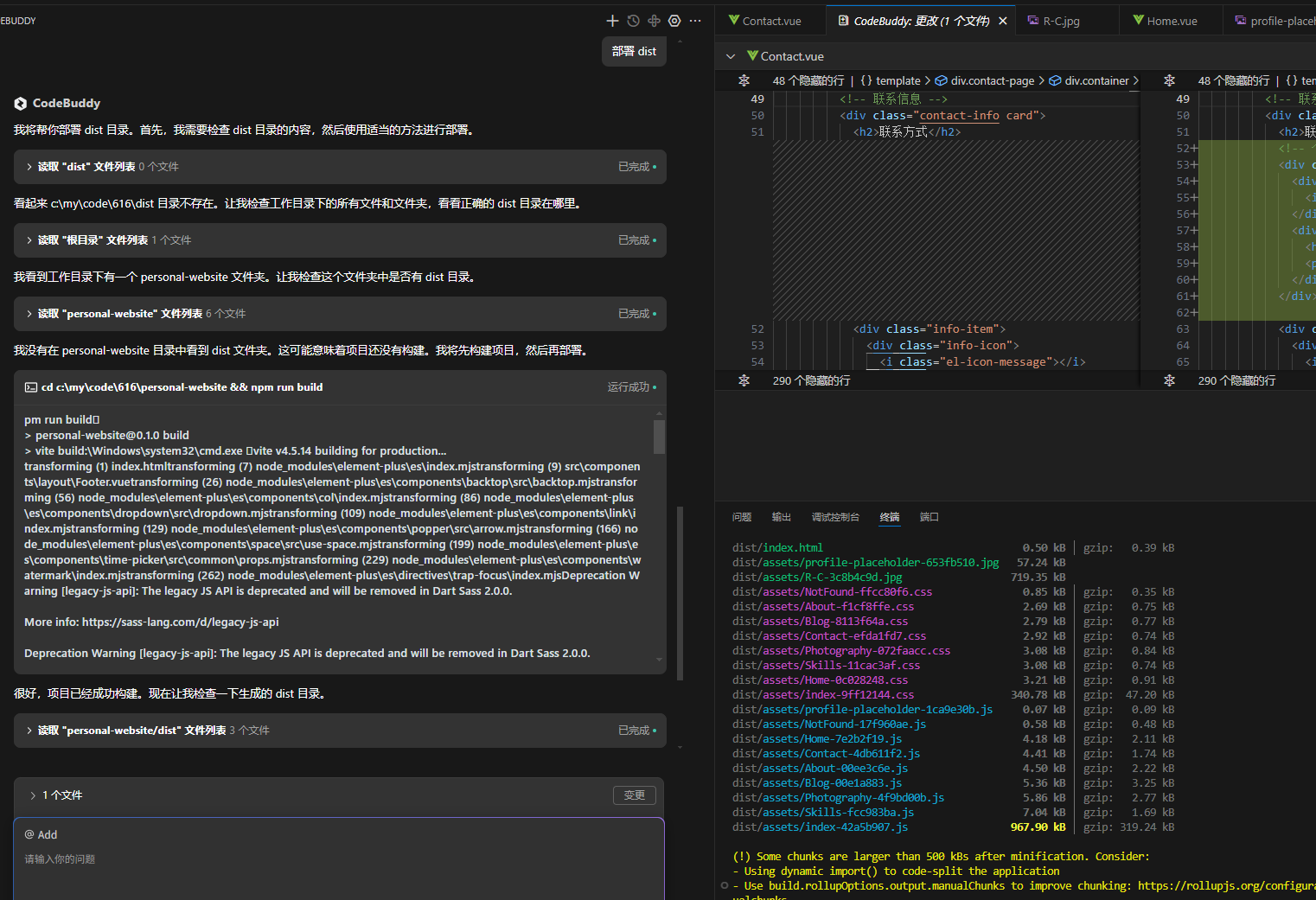 一分钟使用edgeone开发一个网站并可以访问_如何用edgeone pages搭建自己的网站-CSDN博客