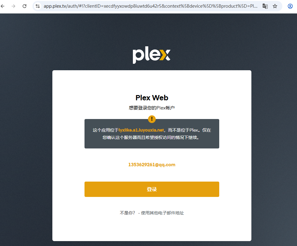 本地部署影音中心 Plex Media Server 并实现外部访问_docker安装plex-CSDN博客