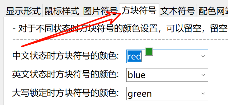 这个 Windows 小工具，解决了多少人多年痛点！_inputtip-CSDN博客