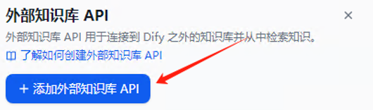 RAGFlow安装，dify对接RAGFlow-CSDN博客