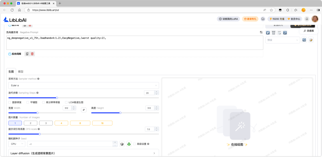Stable Diffusion AIGC 视觉设计实战教程之 04-文生图-CSDN博客