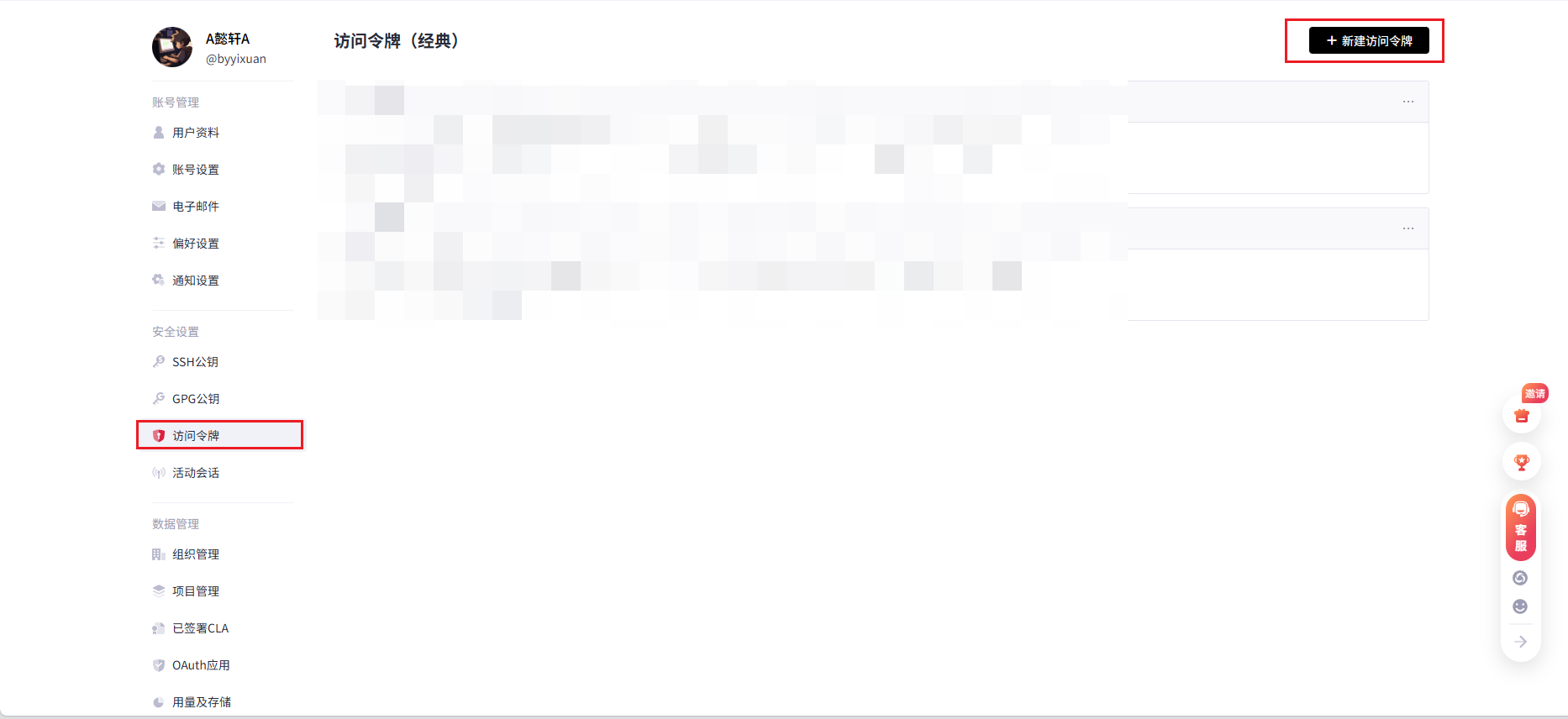 【PicGo】Typora + AtomGit|GitCode 图床配置指南：Markdown 写作自动上传图床-CSDN博客