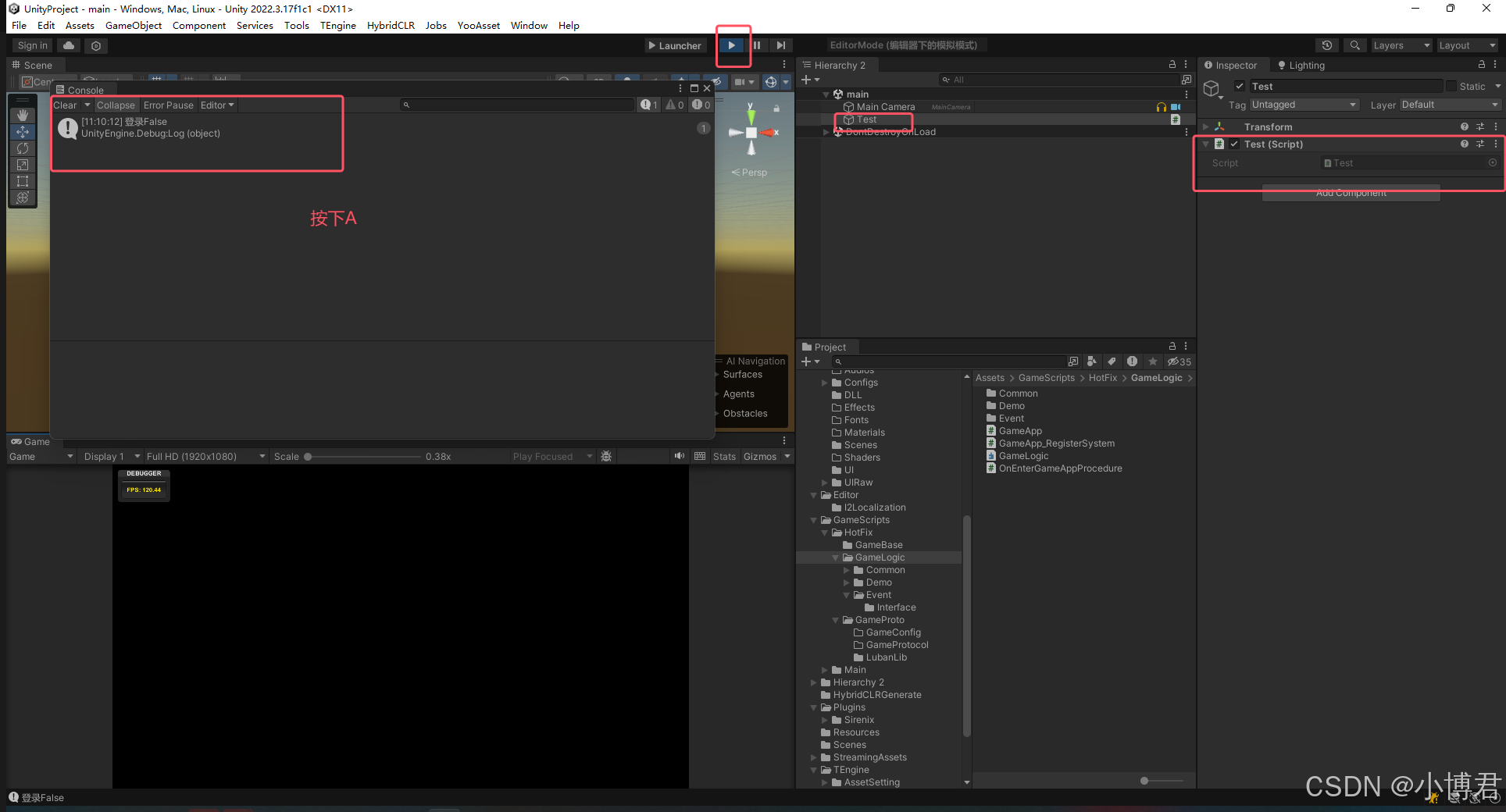 TE6 事件篇_unity te6框架-CSDN博客
