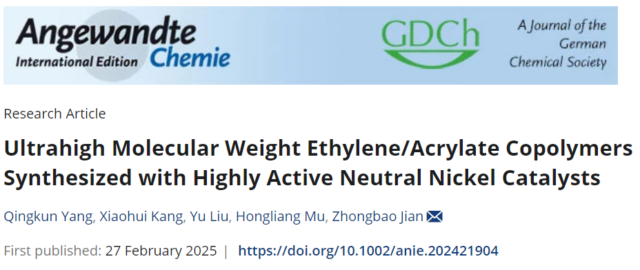 中科院长春应化所简忠保，最新Angew-CSDN博客