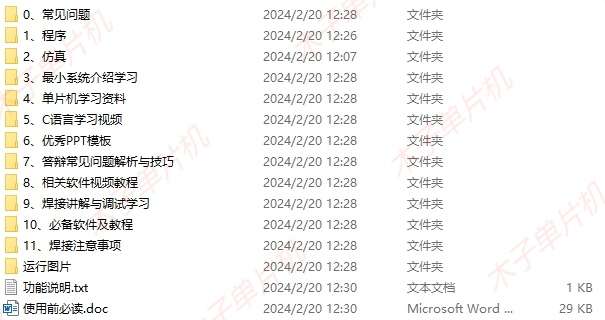 基于51单片机4X4矩阵键盘控制LCD1602_基于51单片机4x4矩阵键盘控制 lcd1602 (仿真+程序)-CSDN博客