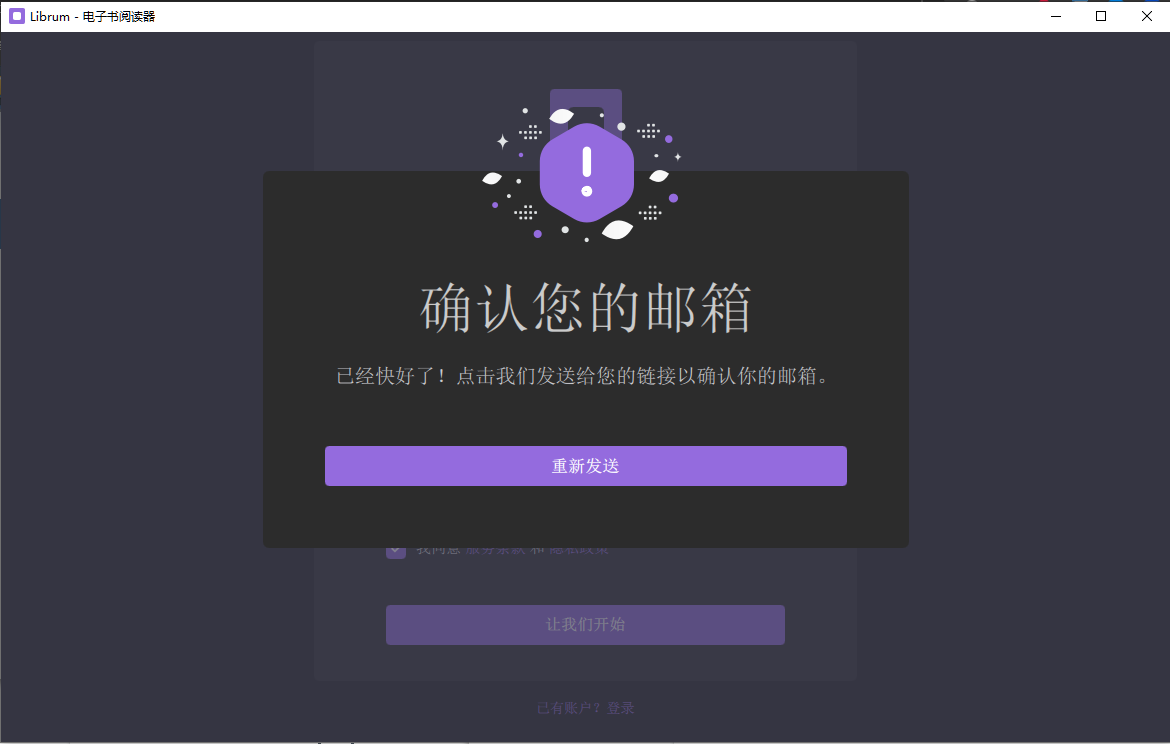 现代电子书图书馆管理和阅读器Librum-CSDN博客