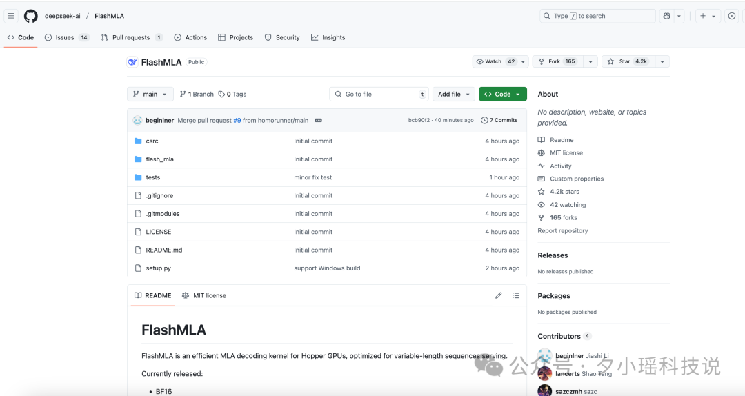DeepSeek 开源第一天就亮剑，FlashMLA这张王牌太狠了-CSDN博客
