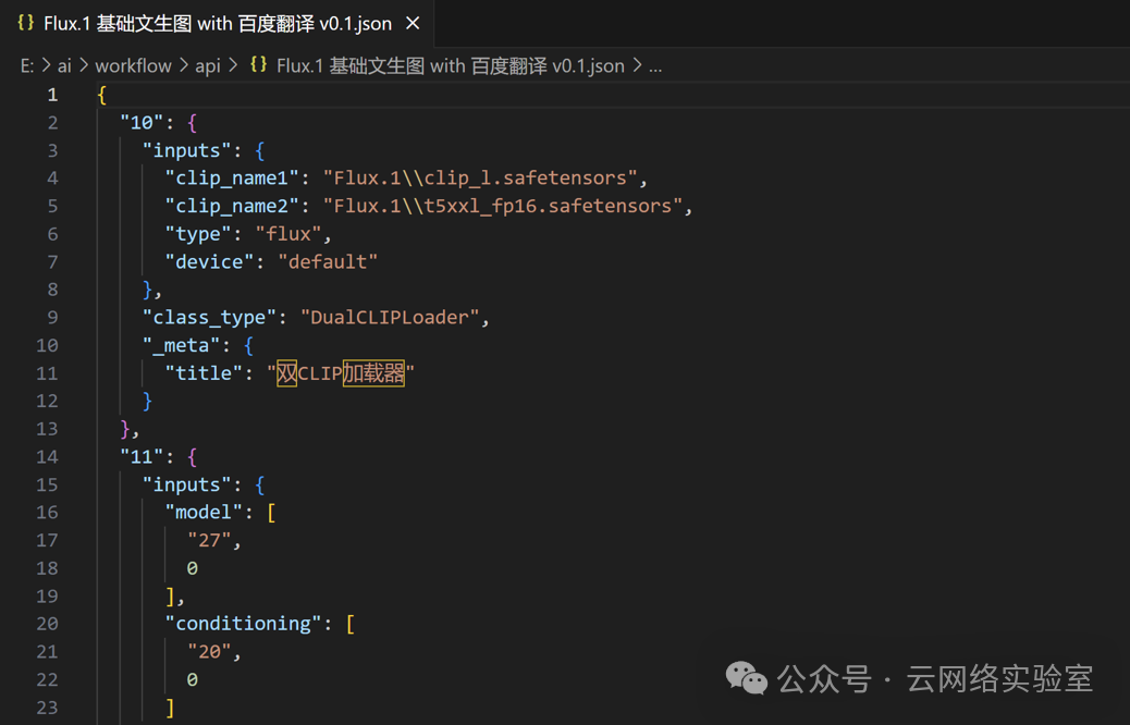Open-WebUI 与 ComfyUI 集成实现文生图_openwebui comfyui-CSDN博客