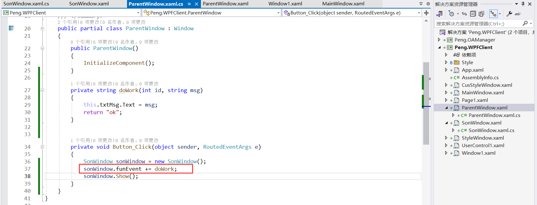 WPF（一）_wpf csdn-CSDN博客
