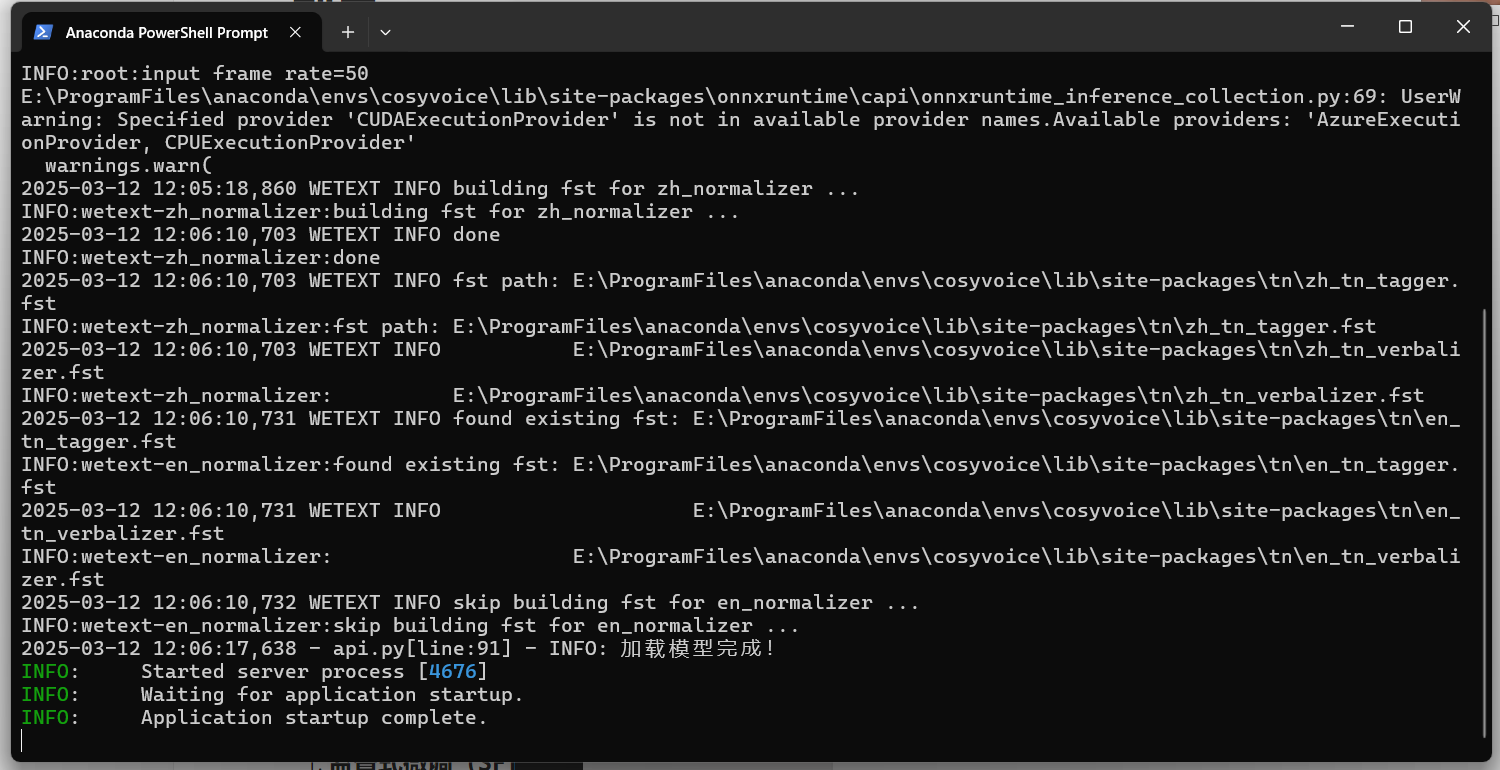AI小白搞AI之CosyVoice API服务脚本，复制即用-CSDN博客
