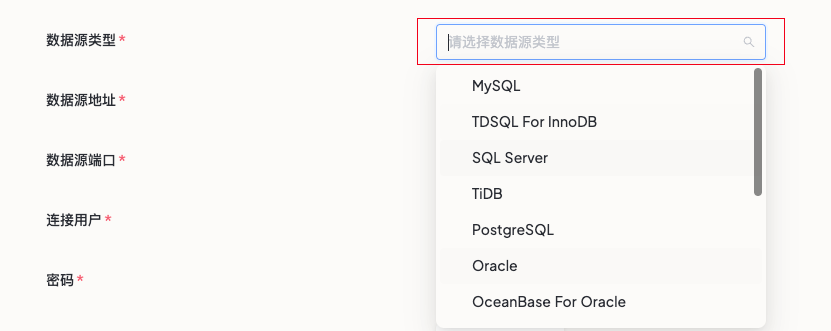 开源免费！SQLE：简单易用的 SQL 质量治理平台-CSDN博客