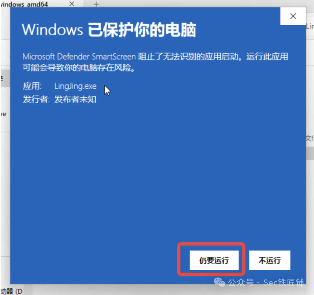 LingJing(灵境):本地桌面级网络安全靶场平台,Windows安装教程250915_灵境靶场-CSDN博客
