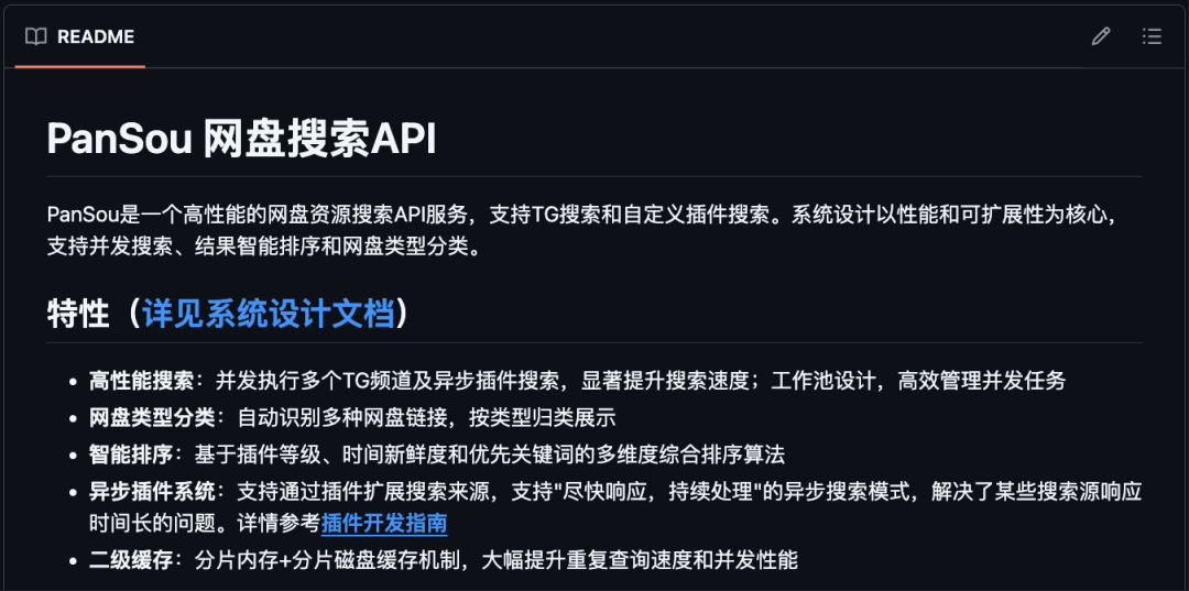 推荐GitHub上的4个yyds项目，从中文计算机学习到全能白板工具！_github上计算机学习-CSDN博客