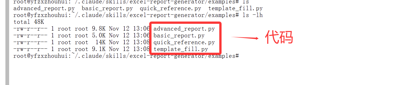 2025年11月12日-Claude Skills 新玩法：用 skill-creator 10 分钟搞定 Excel 报表自动化，职场人必学_skills-creator-CSDN博客