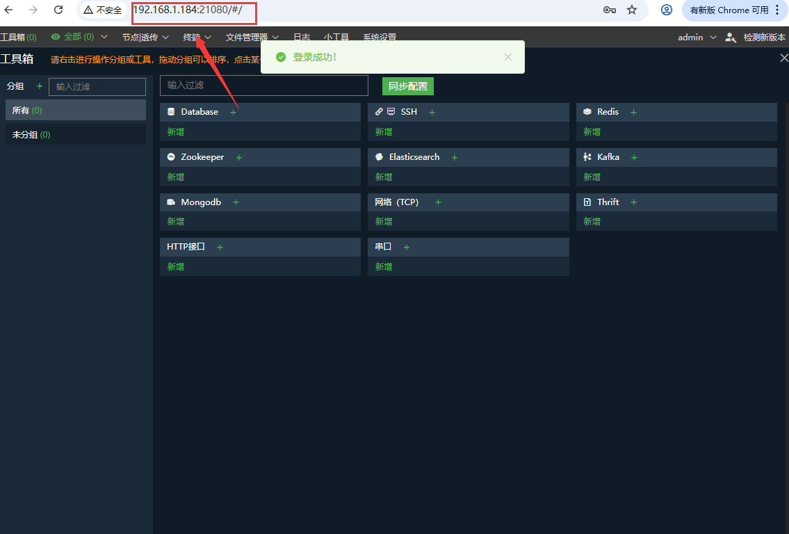 本地部署集成全能平台 Team.IDE 并实现外部访问_my-teamide 下载windows 版本-CSDN博客