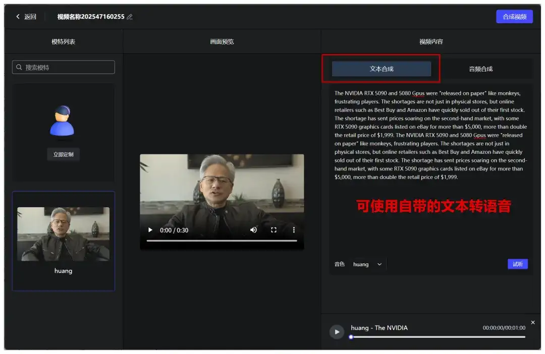 硅基智能开源数字人Heygem.ai保姆级部署教程-CSDN博客