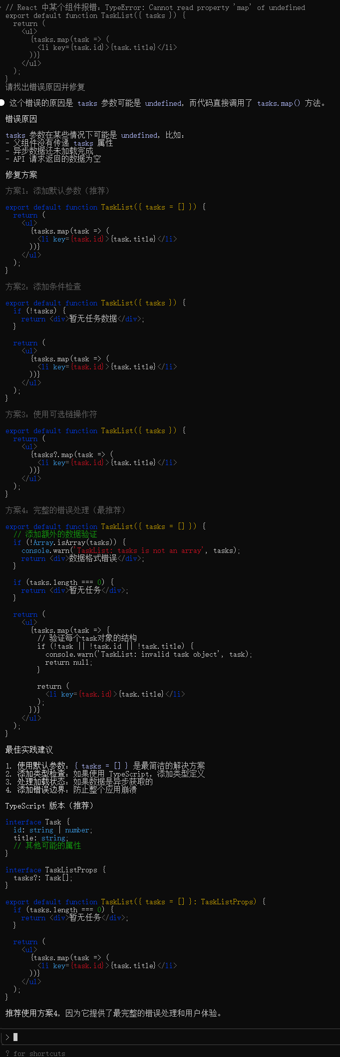 如何把GLM-4.5接入Claude Code，最强性价比编程组合教程_pycharm接glm4.5-CSDN博客