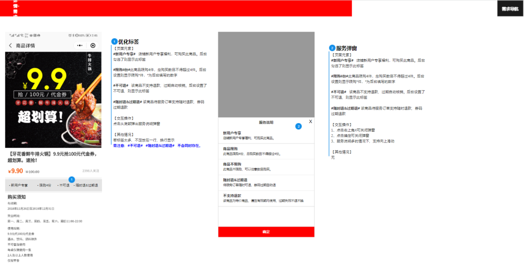 【行业原型】电商-社区新零售O2O系统-CSDN博客